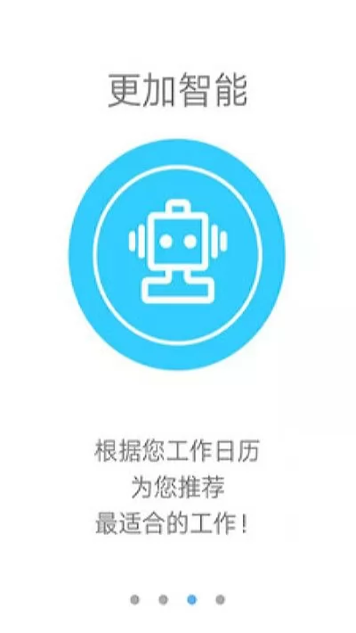 旅记找导游最新版app v3.2.3 安卓版-手机版下载-导航出行-地理教师下载网