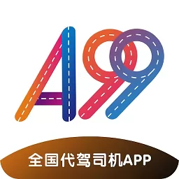 a99代驾app v2.0.6 安卓版-手机版下载-生活服务-地理教师下载网