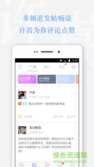 vae app v2.5.11 安卓版-手机版下载-社交聊天-地理教师下载网